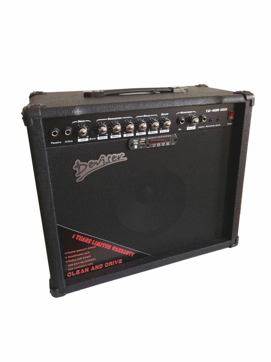 Гитарный комбоусилитель