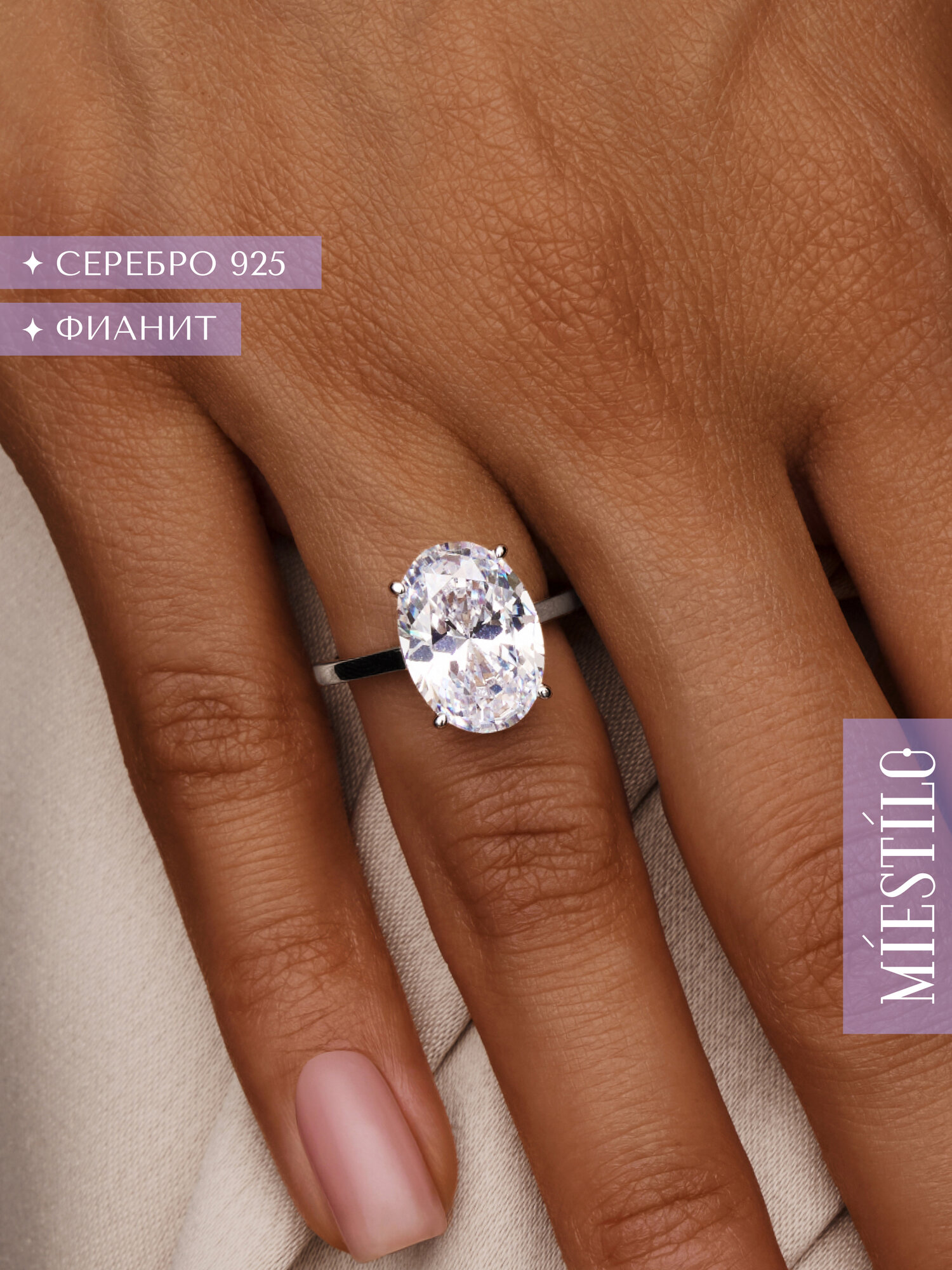 Кольцо тонкое, серебро, 925 проба, родирование, фианит