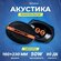 Динамики автомобильные коаксиальные EDGE EDST219-E6, 100 Вт, 6х9" / Динамики авт...