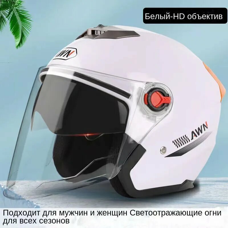 Мотошлем, цвет: белый, размер: Универсальный