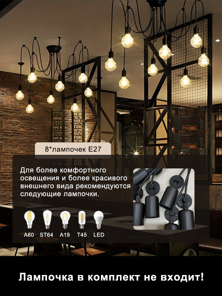 Люстра паук потолочная, подвесной светильник лофт, белый, Е27, для кафе, гостиная