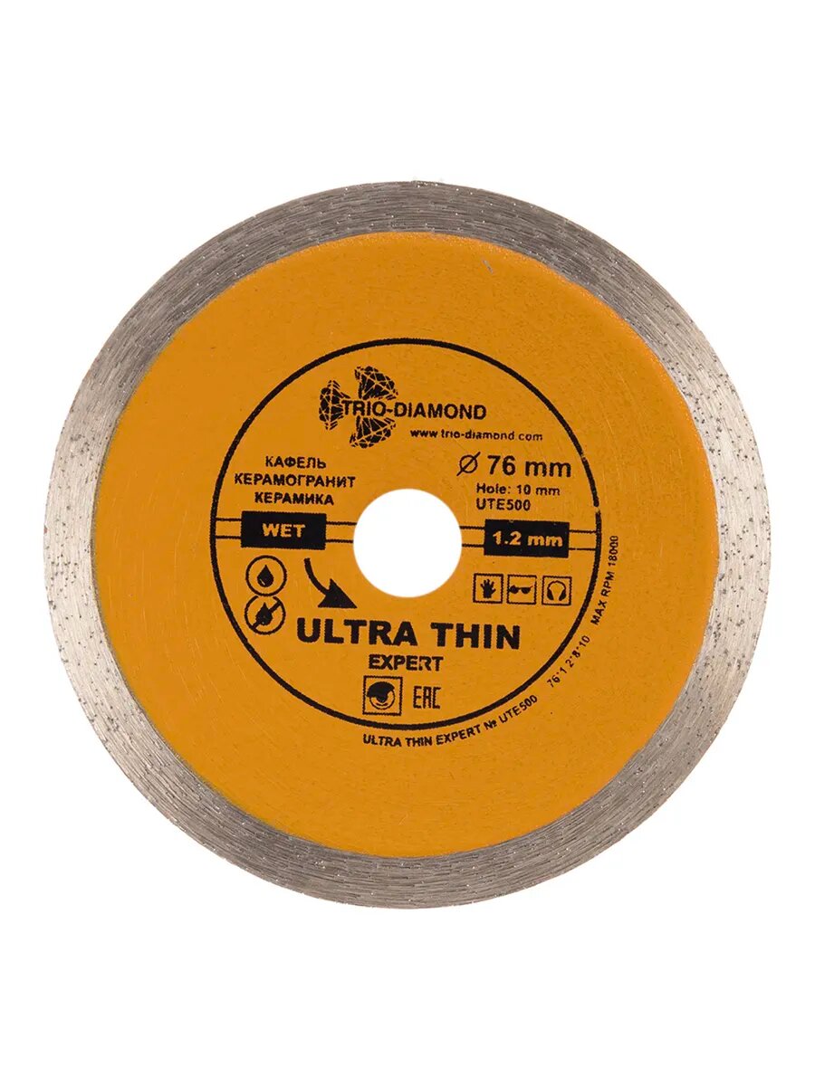 Алмазный диск по керамограниту и керамике 76х1,2х10 мм