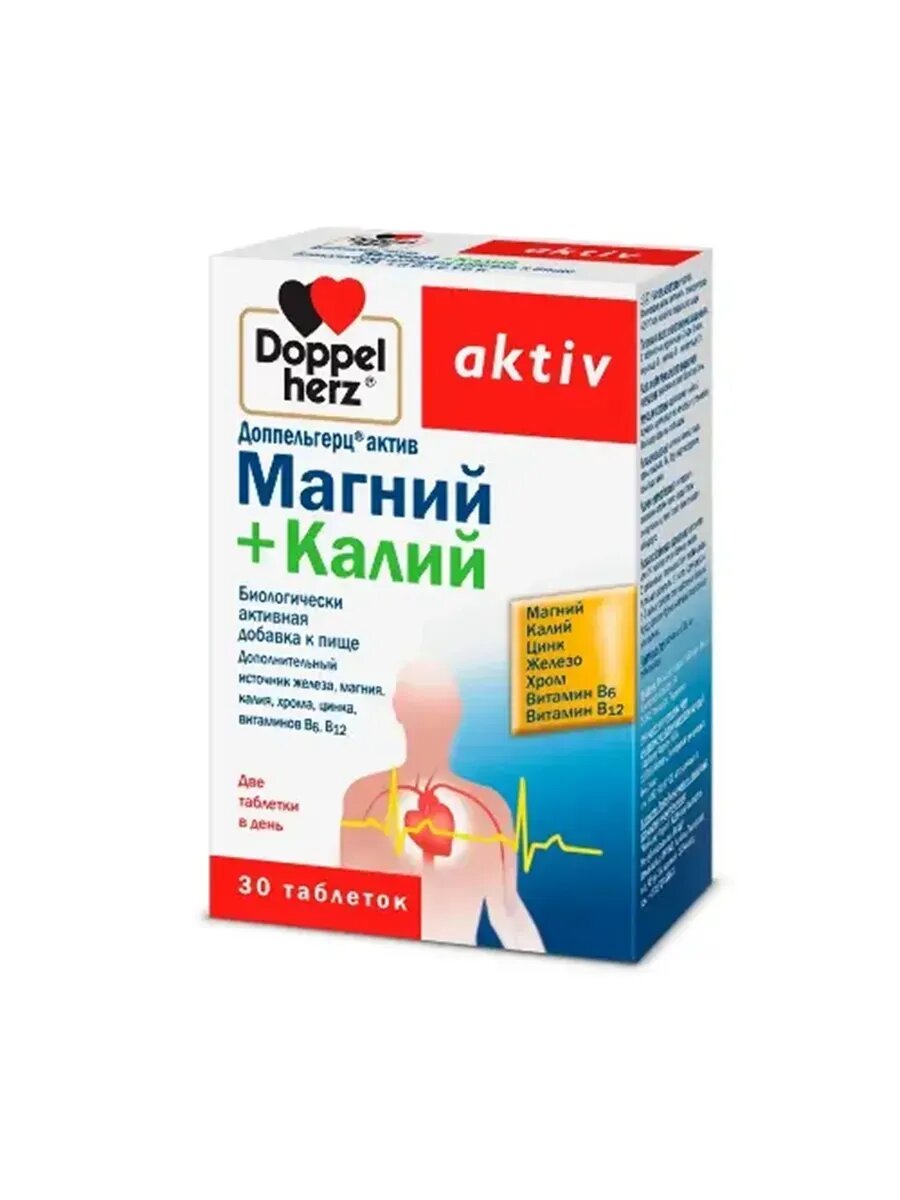 Актив магний+калий 30 таблеток