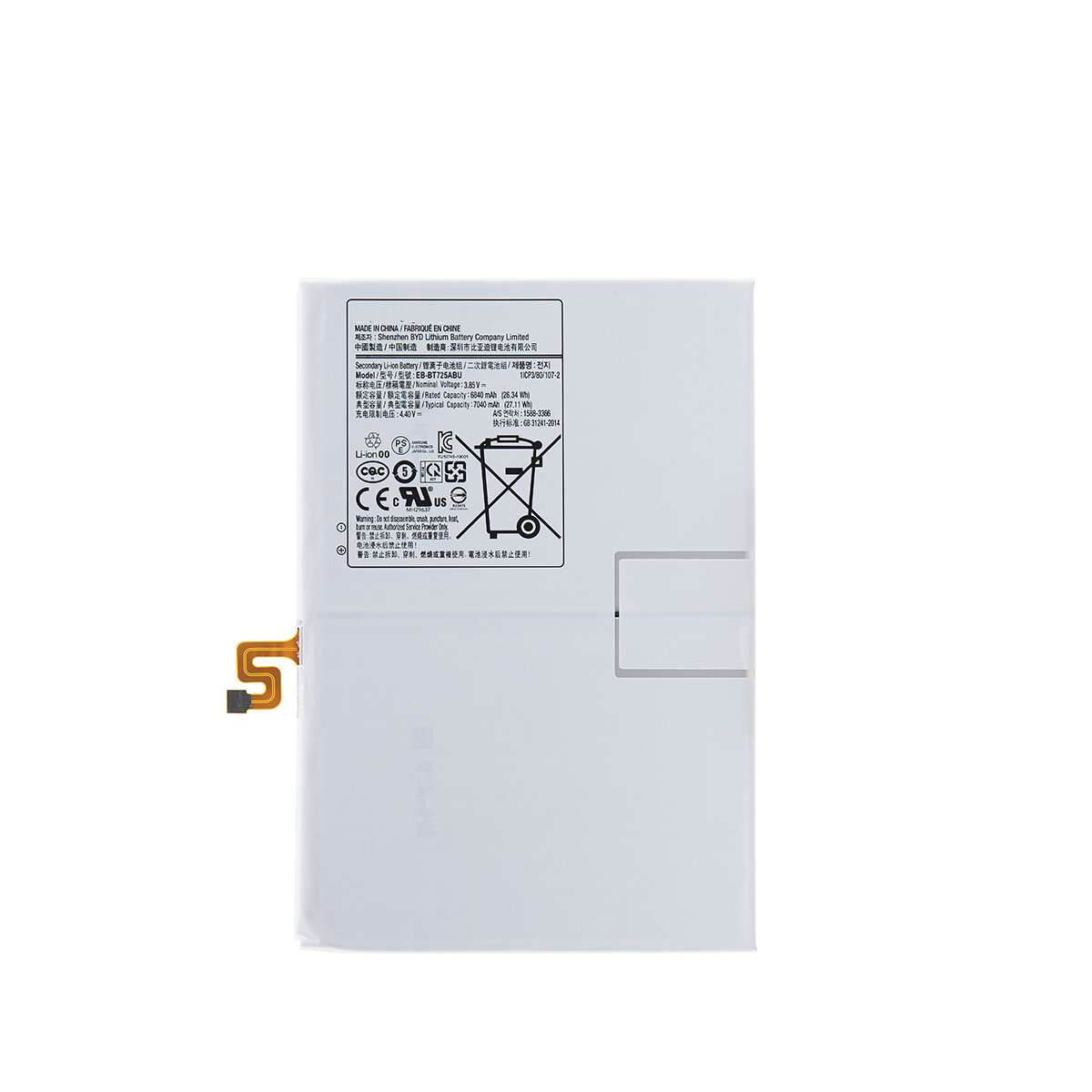 MyPads Аккумулятор EB-BT725ABU для Samsung Galaxy Tab S5e T720 T725C
