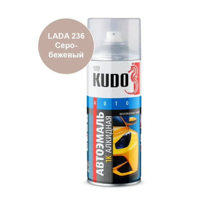 KUDO KU-4014 Эмаль номерная "Серо-бежевая-236" 520мл