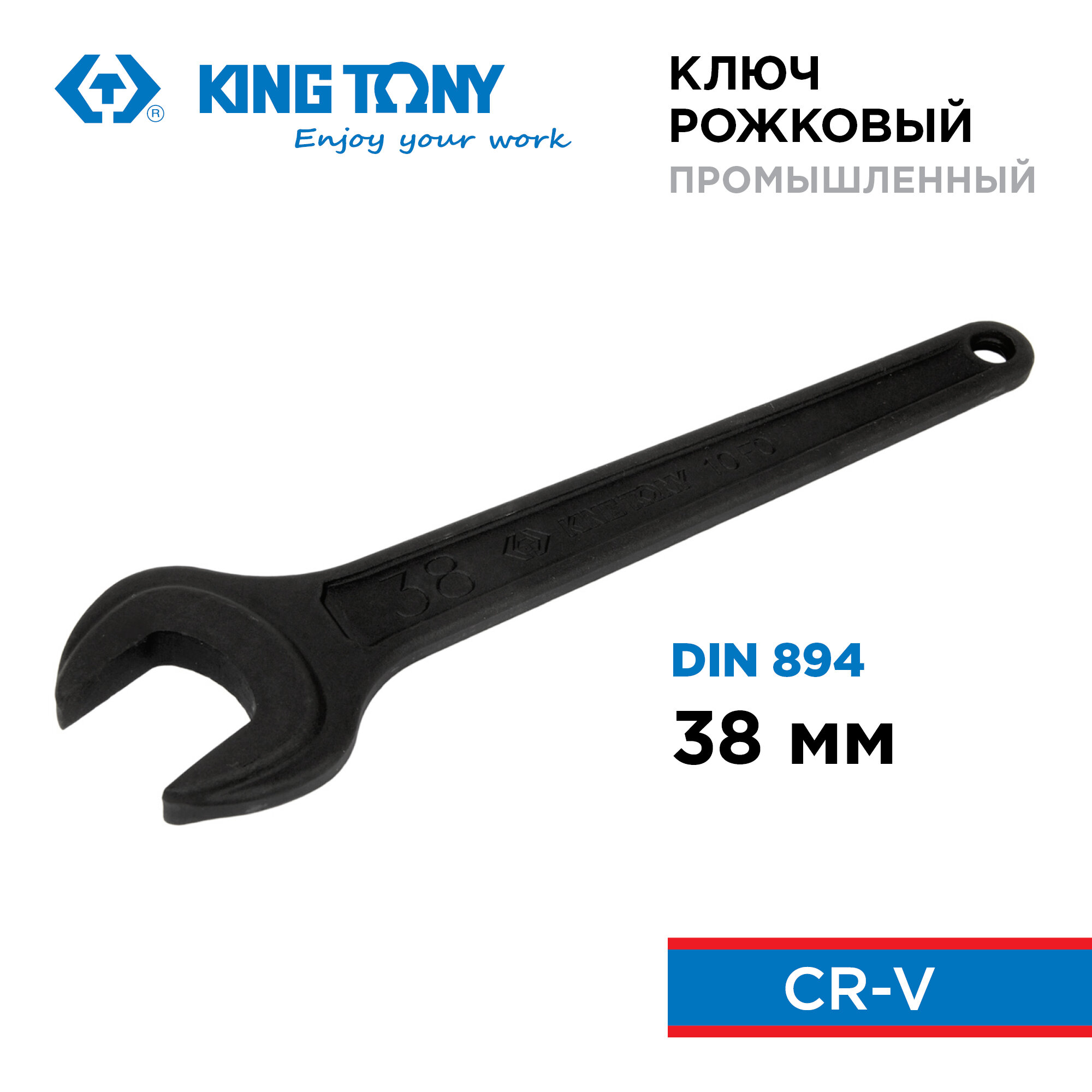 Ключ рожковый силовой, 38 мм KING TONY 10F0-38P