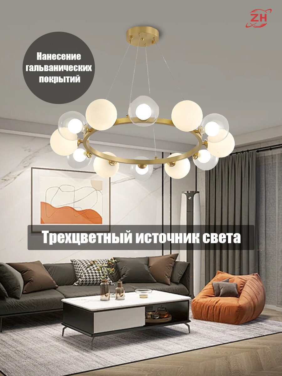 Люстра — фото 1