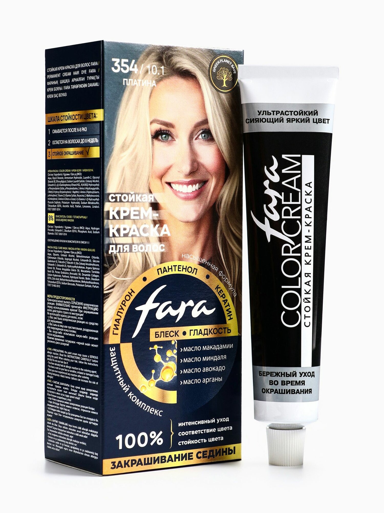 Краска для волос "FARA NC" тон 354/10.1 - Платина, 116 г