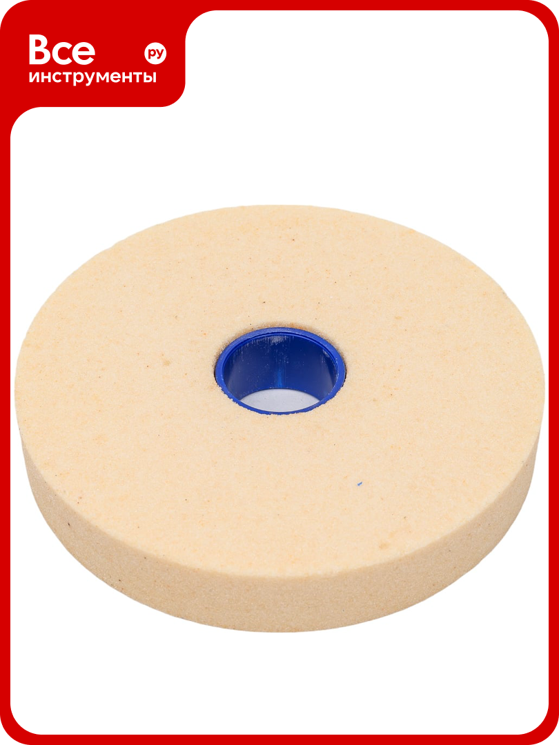 Круг заточной (150х25х32 мм; 25А 60 K V 25 СМ1 КБ) Луга 4603347069523