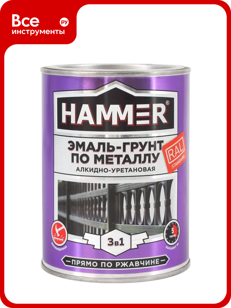 Эмаль-грунт, HAMMER, по металлу HAMMER 3в1 АУ п/гл RAL 9003 сигнал. белый 0,9 кг ЭК000133624, нового и проржавевшего
