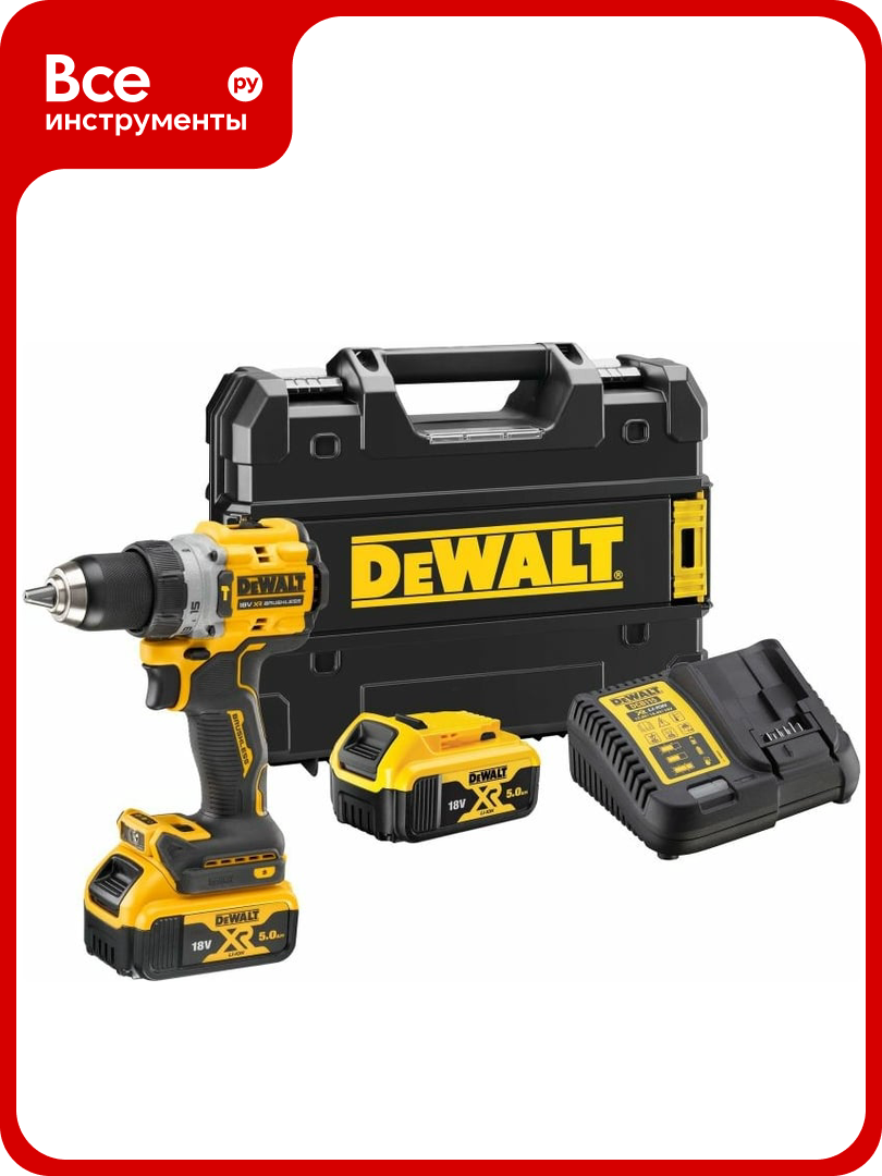 Аккумуляторная дрель-шуруповерт Dewalt DCD 805 P2T DCD805P2T-QW, резиновая, светодиодная