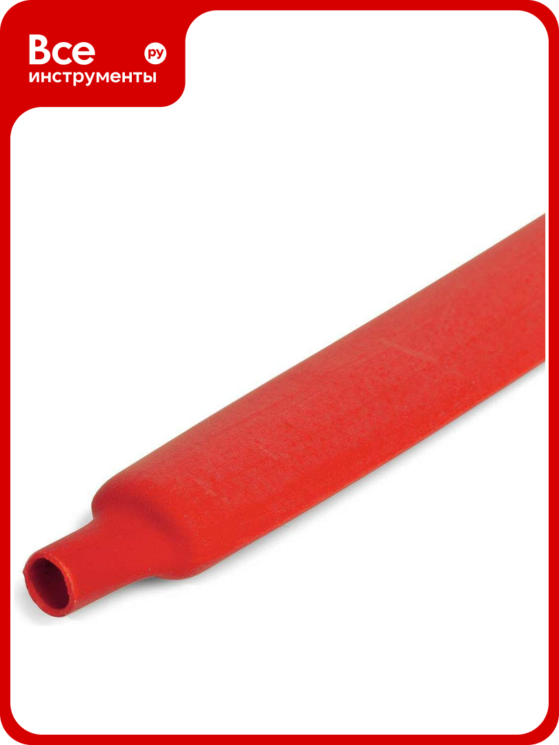Трубка ТУТ HF КВТ 40 на 20 красная 82954