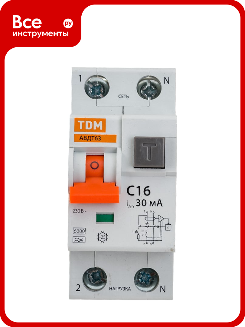 Автоматический выключатель дифференциального тока TDM ELECTRIC АВДТ 63 2P C16 30мА SQ0202-0002