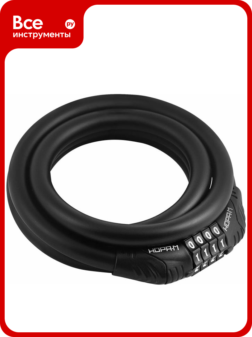 Велосипедный замок нора-м №21 размер - ф 10 х 1200 мм 18297, велосипеда кодовый