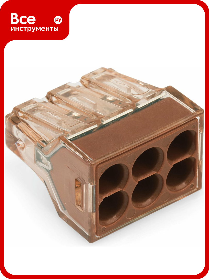 Клеммы WAGO 50шт 773-606