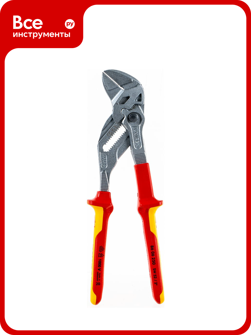 Переставные клещи KNIPEX KN-8606250, из хромованадиевой стали