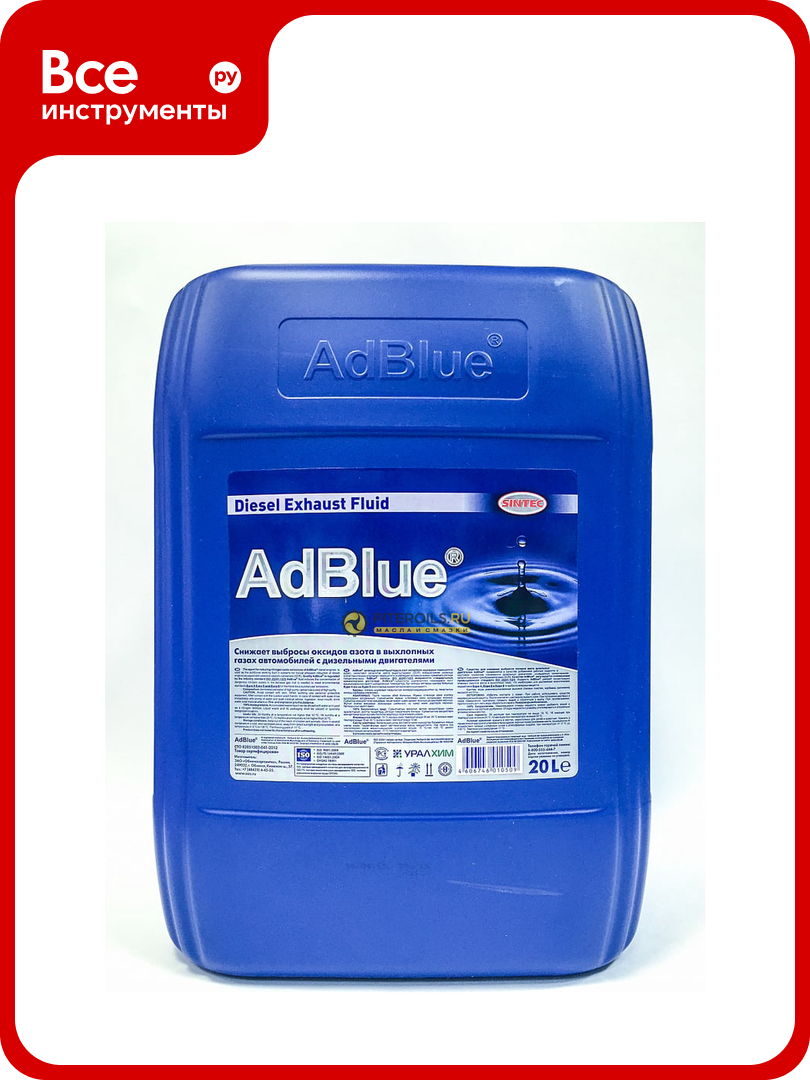 Жидкость AdBlue Sintec 20 л, для системы SCR дизельных двигателей, 20 л