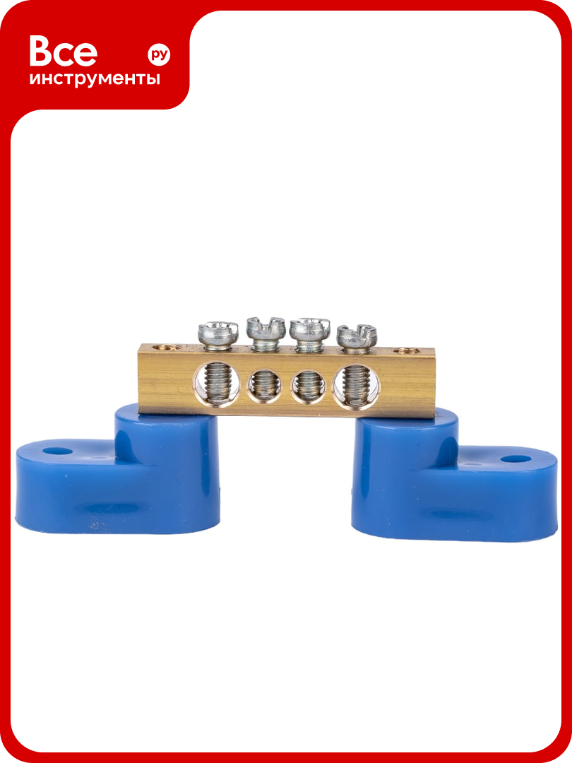 Нулевая N шина на двух угловых синих изоляторах REXANT 6х9 мм 4 группы 11-2324, 450 В, пластик