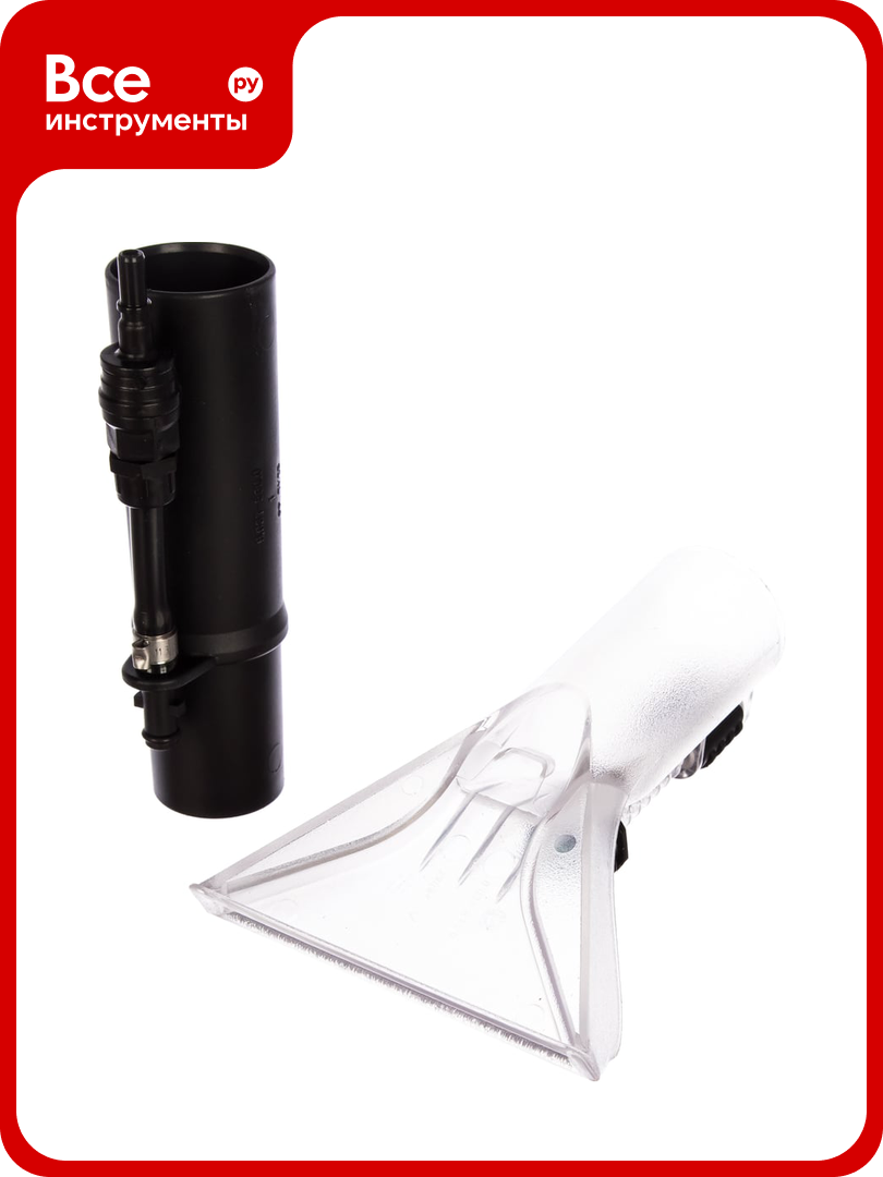 Насадка для мягкой мебели к пылесосам SE 4001; SE 4002; SE 5.100 Karcher 2.885-018 для чистки обивки