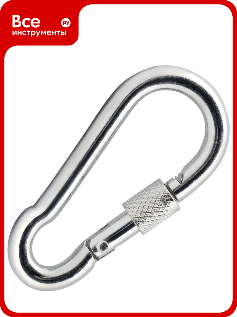 Карабин ООО ПКФ Сварком 6x60 с фиксатором нержавейка cр13294