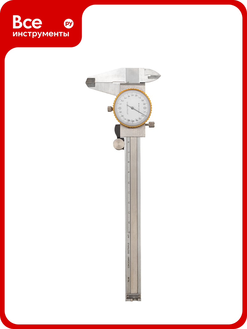Стрелочный штангенциркуль REXANT 150 мм 12-9106, измерения