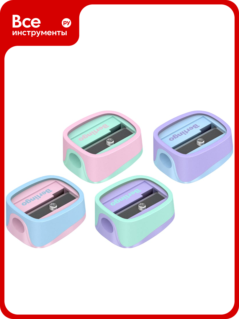 Пластиковая точилка Berlingo Haze 1 отверстие, ассорти, туба BBp_15028