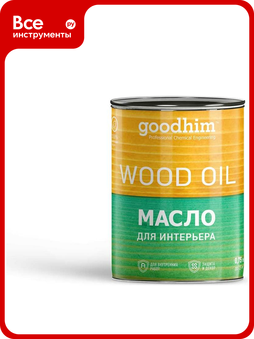 Масло для интерьера Goodhim, маслина 0,75 л. 75520, 0,75 л