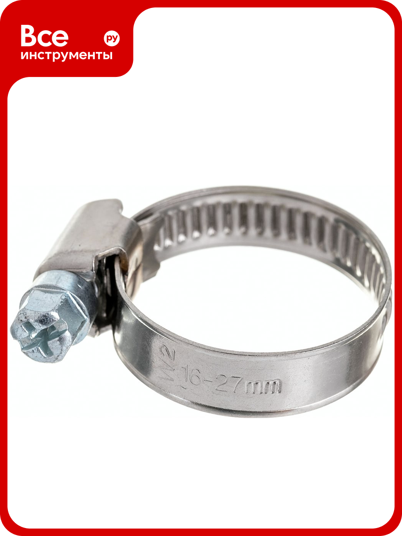 Червячный хомут MGF 16-27/9 W2 1-1-9-2-16-27