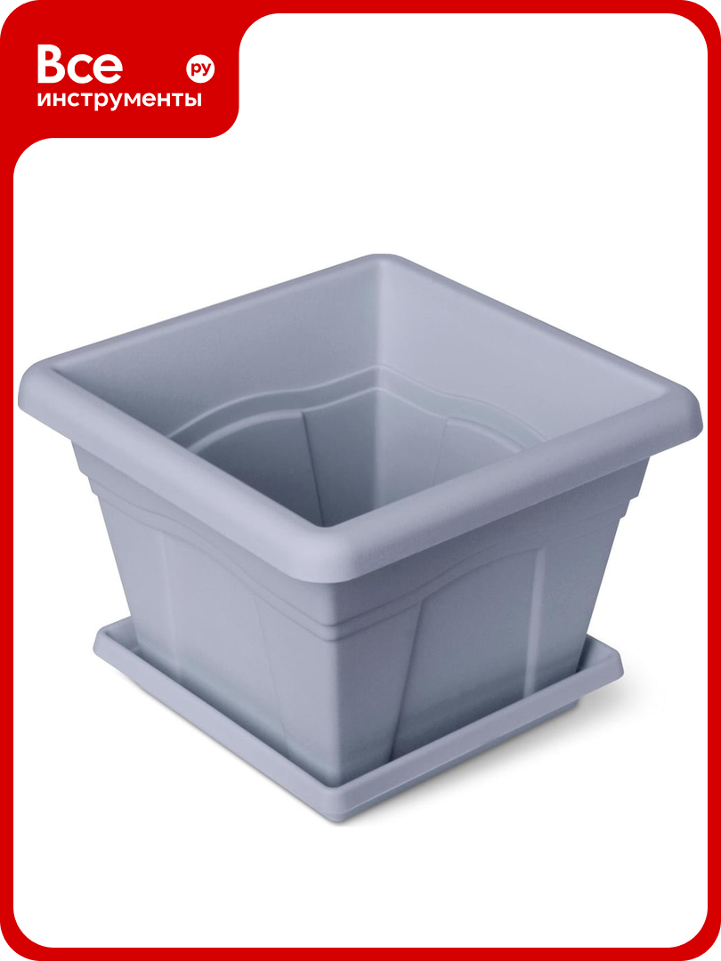 Горшок с поддоном Martika Квадро 5.1 л, 24x24 см, серый С163СЕР, защиты от излишнего
