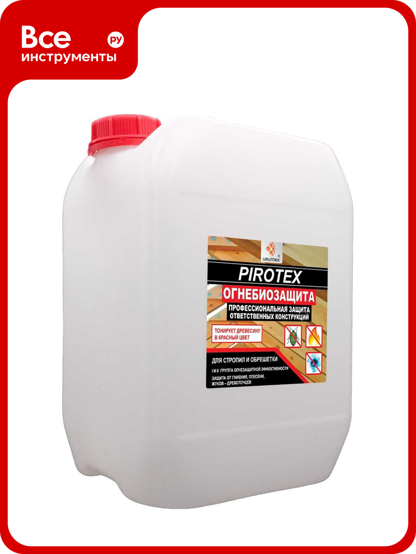 Огнебиозащита ивитек 10 л, профессиональная защита ответственных конструкций И00005320, красный, 500 г, 300 г