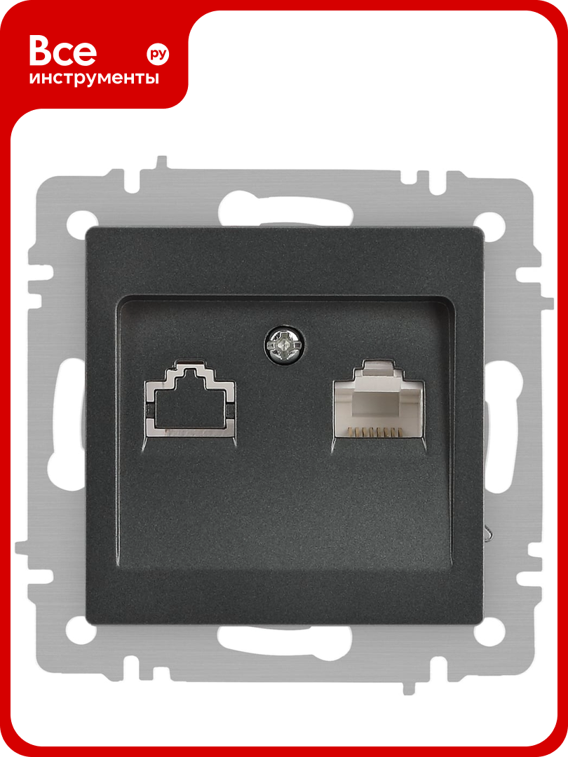 Розетка Intro Accent 6-303-07 информационная RJ45, IP20, СУ, графит Б0063638, Выполнена из негорючего термопласта