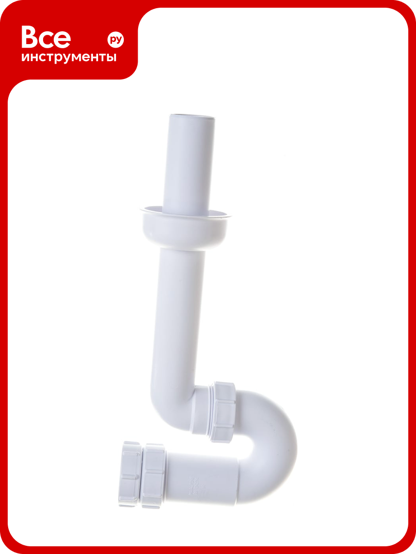 Трубный сифон McAlpine 1 1/2 х40 мм, без выпуска с отводной трубой, D40 мм и отражателем MRSK14