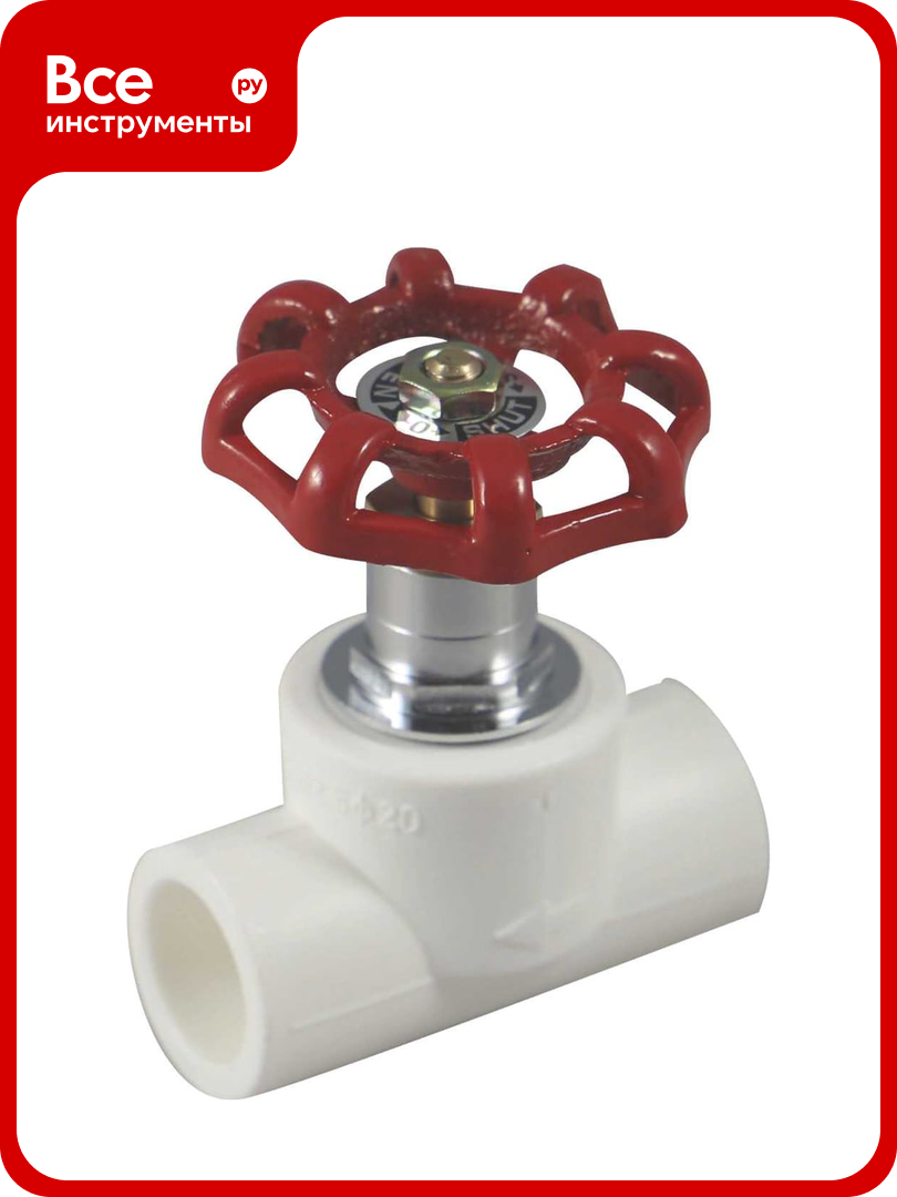 Кран вентильный пластиковый Millennium 20 мм 3M42-vlf-200000, эффективного перекрытия потока