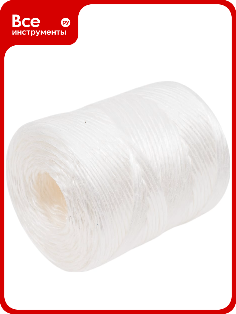 Полипропиленовый шпагат Komfi 200 м, 1000 текс, белый 117929, для связки