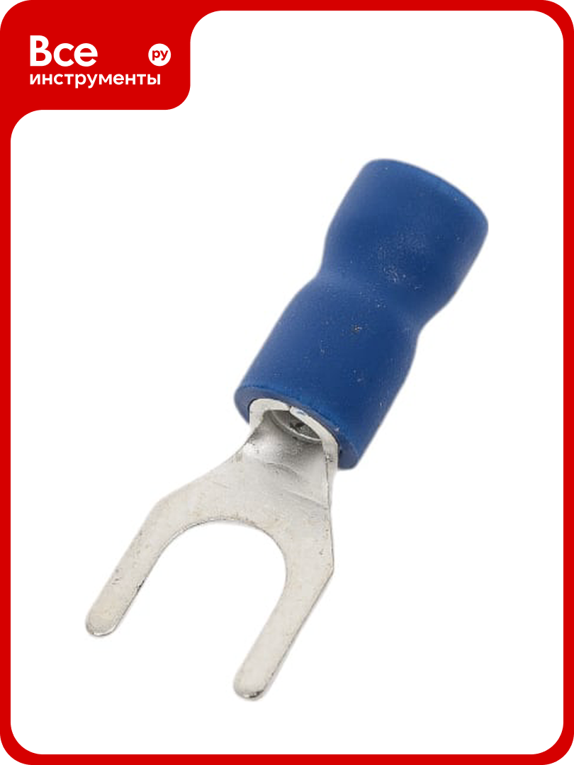 Наконечник кабельный КВТ вилочный изолированный НВИ серия EasyFix 100 шт латунный корпус пвх изоляция
