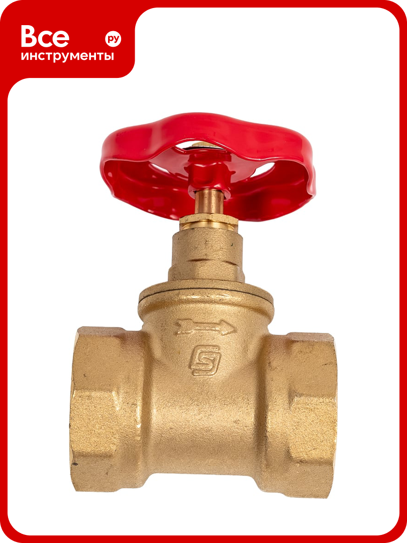 Клапан запорный SantechSystems 15б1п Ду25 Ру16 м/м, латунь 107-5691, 16кг