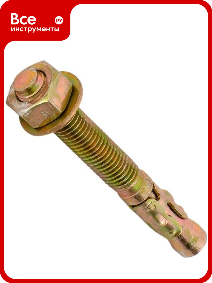 Клиновой анкер креп-комп желтый цинк, 8x70, 100 шт. ак870, 8×70