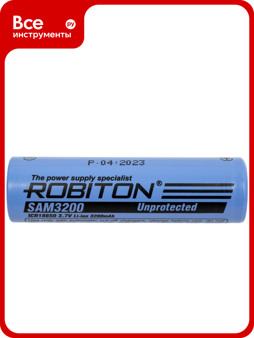 Аккумулятор Robiton SAM3200 Samsung INR18650-32E без защиты PK1 17660