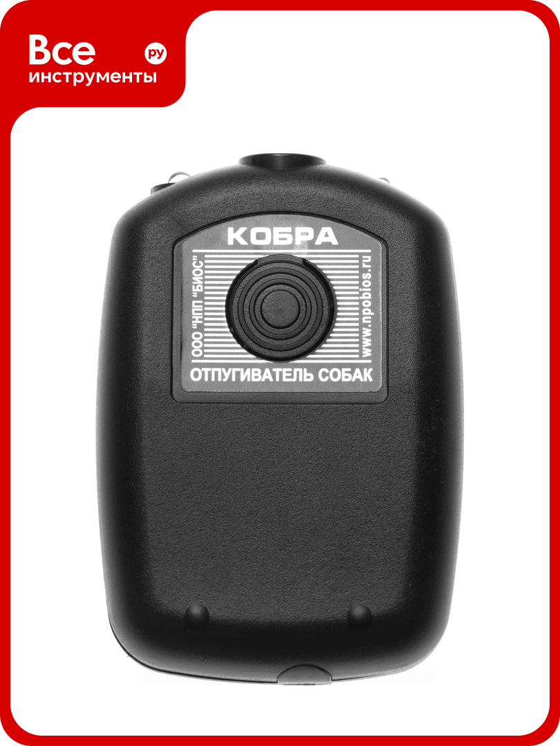 Электронный отпугиватель собак НПП биос Кобра 4607159590077, бежевый