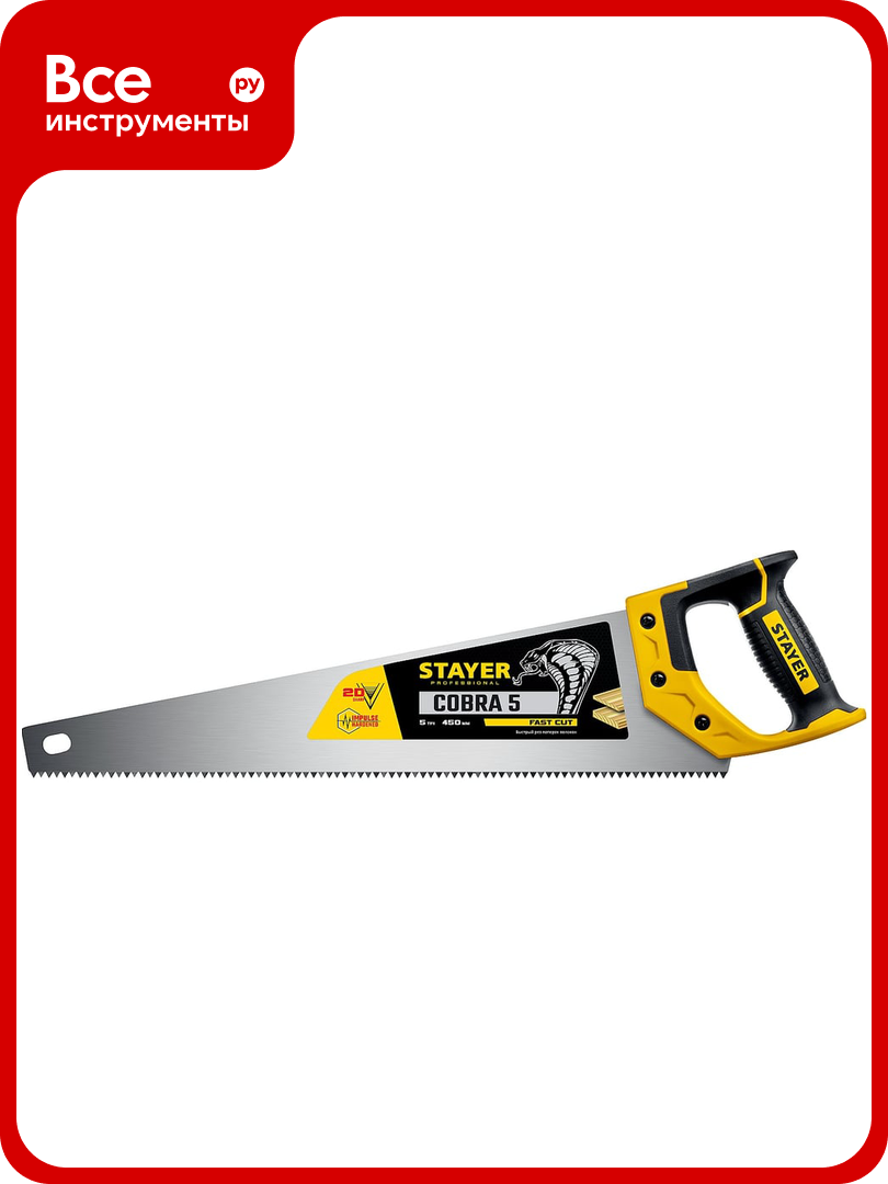 Ножовка-пила по дереву Stayer Cobra 450 мм, 5 TPI, 1506-45_z02, с крупными прямыми зубьями