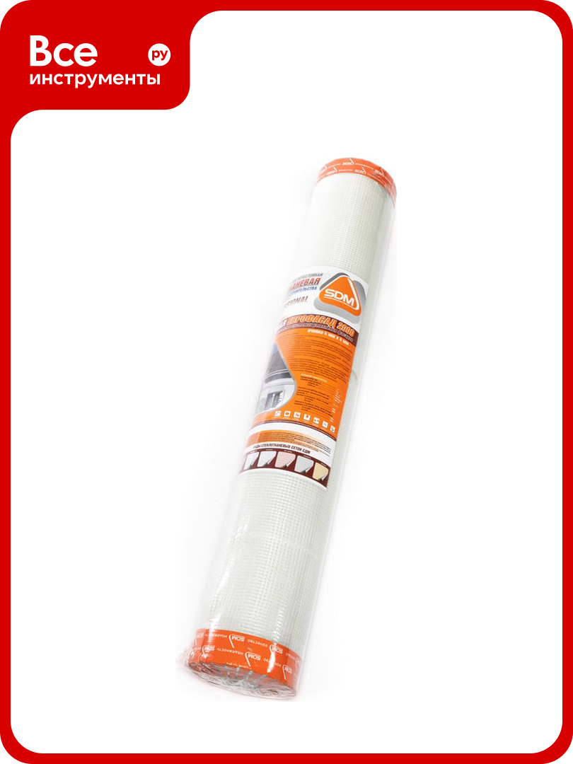 Сетка SDM 165 г/м2 SD-GLASS еврофасад 2000 ячейка 4ммх4мм 50м 00-00004565 усиленной конструкции