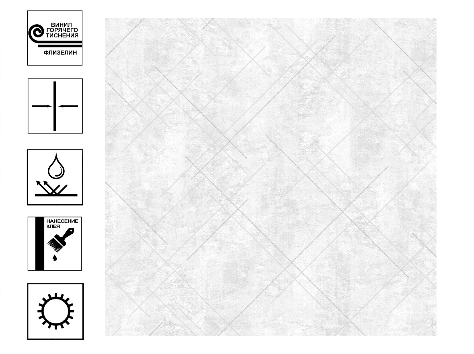 Обои Erismann Lines виниловые на флиз. основе гт 10,05х1,06м; серый мотив