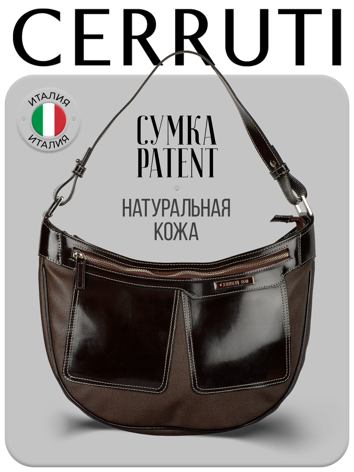 Сумка клатч