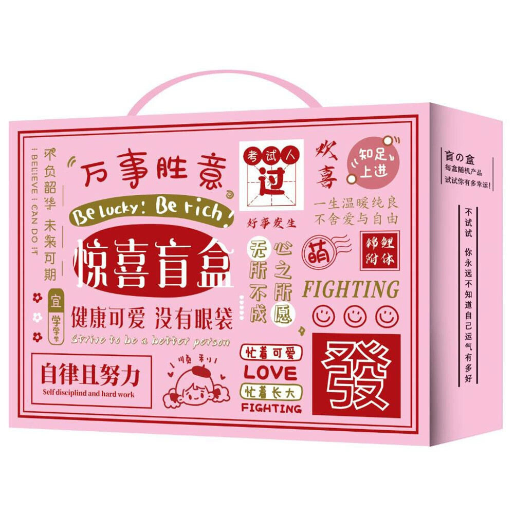 Канцелярские принадлежности "Розовый карп кои", 13 гарантированных образцов