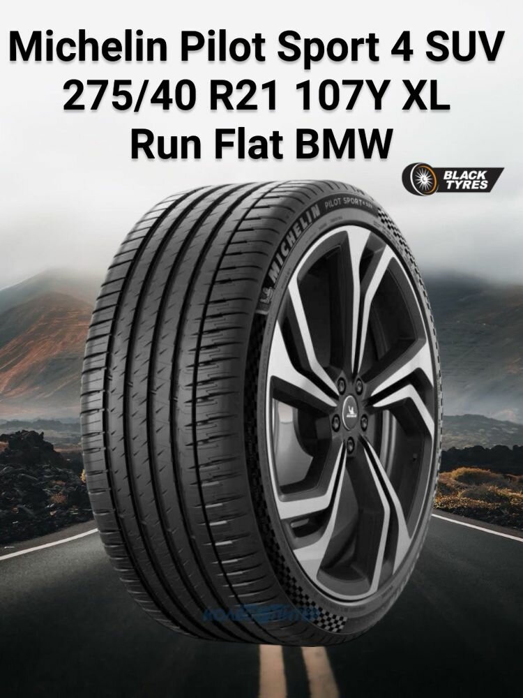Шины летние Michelin Pilot Sport 4 SUV 275/40 R21 107Y XL Run Flat
