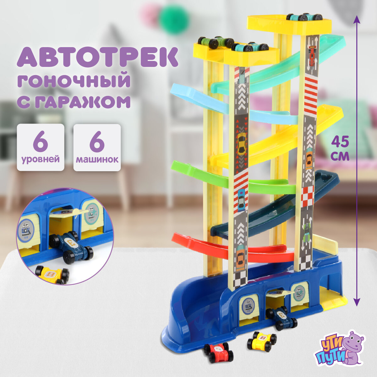 Трек Veld Co Гонка