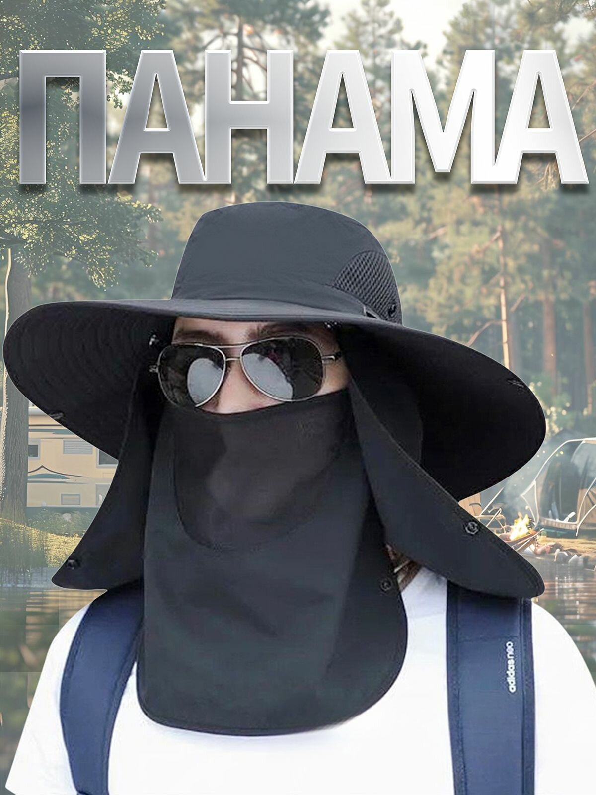 Панама для рыбалки и охоты-RPMIKY