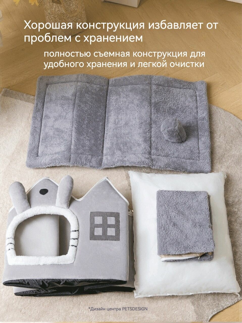 Домик для животных — фото 1