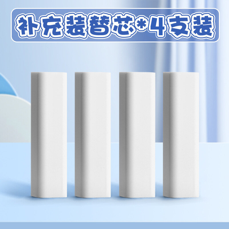 Ластик Kaba Bear, для начальной школы, 4 сменных ластика