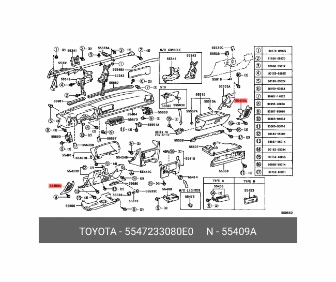 Панель [Org1](Toyota 5547233080E0)